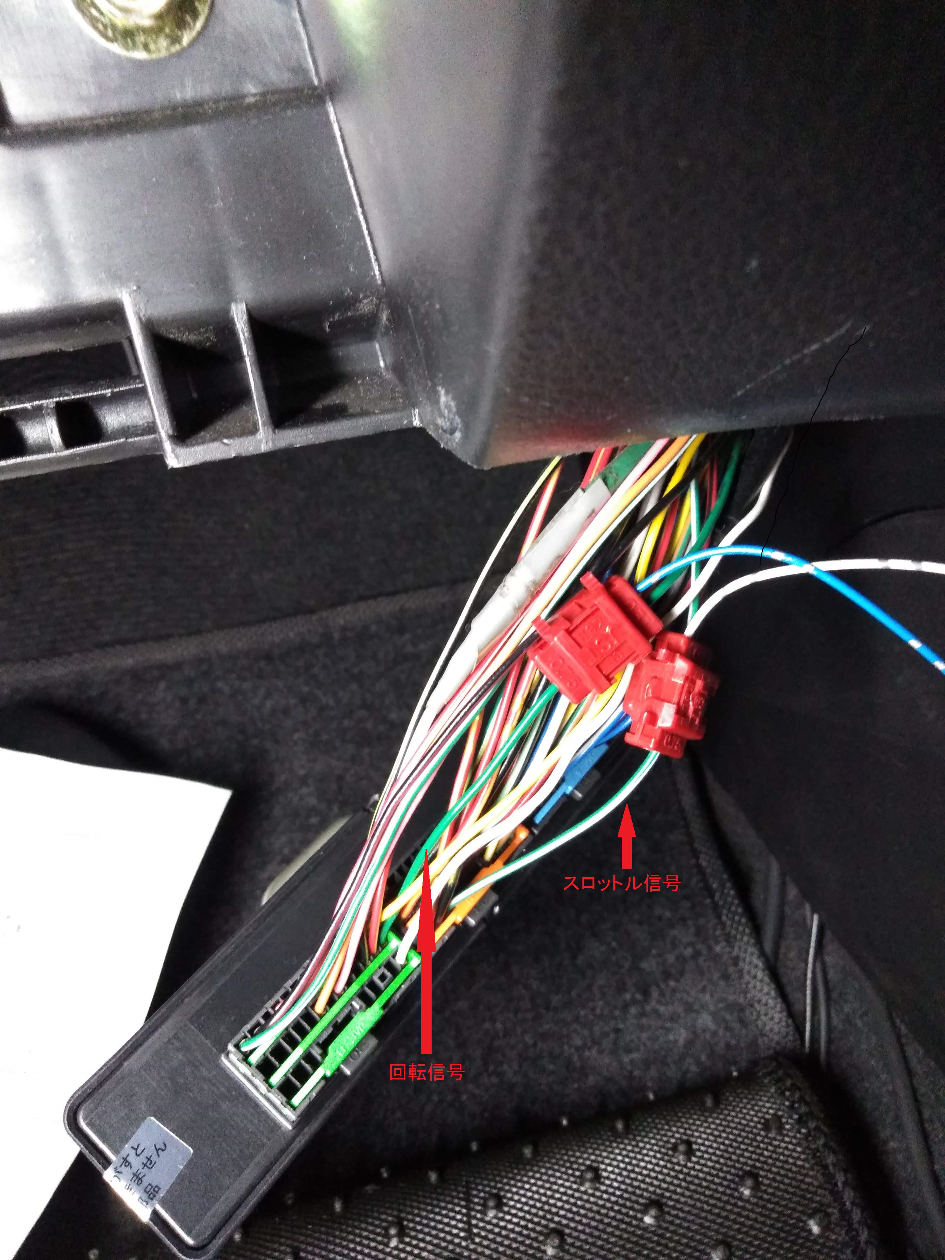 HKS EVC6-IR 2.4の取り付け